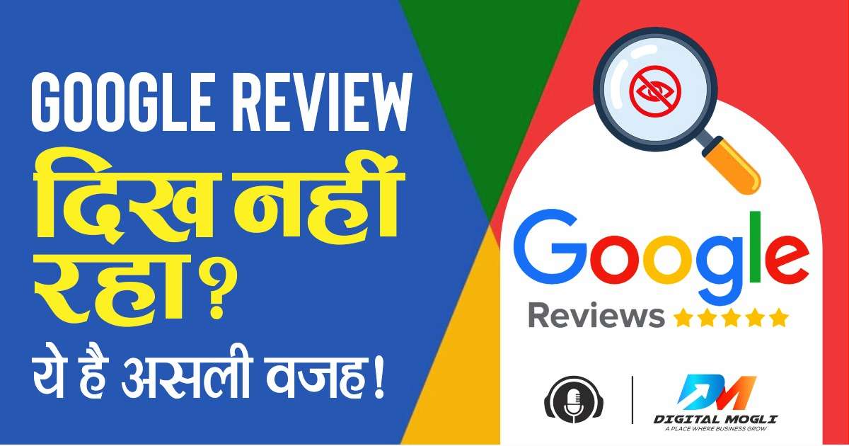 Why Google Reviews Are Not Showing – Common Reasons and What You Can Do ...